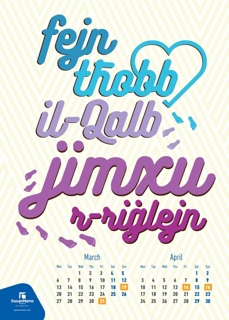 Josanne Cassar | 29167 – GMI – A3 Calendar 20173